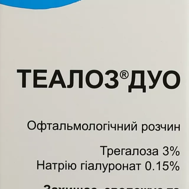 Теалоз Дуо купити - інструкція, ціна, показання до застосування ...