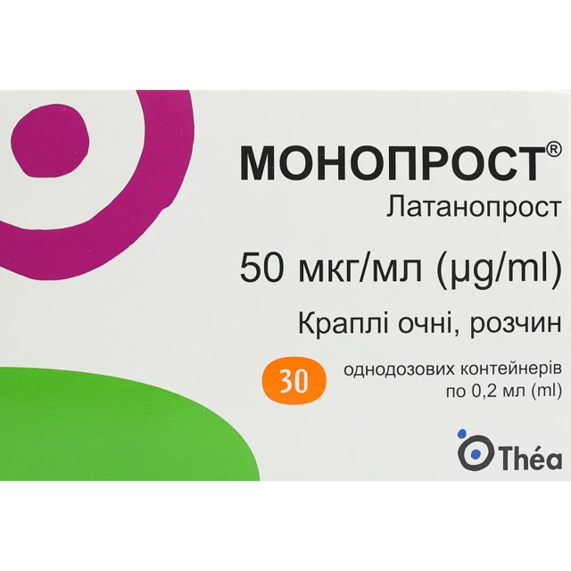 Монопрост купить инструкция цена показания к приминению Аптека