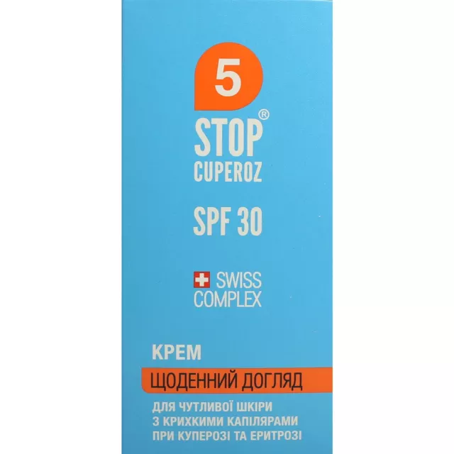 Стоп Купероз (Stop Cuperoz) крем ежедневный SPF30 50 мл ...