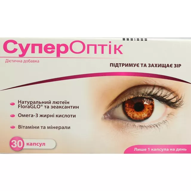 СуперОптік капсули №30, Medana Pharma Terpol Group S.A. купити - ціна ...