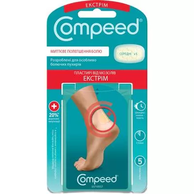 Пластырь Компид (Compeed) Экстрим от мозолей средние 5 шт, Lab. HRA Pharma (Франция) купить ...